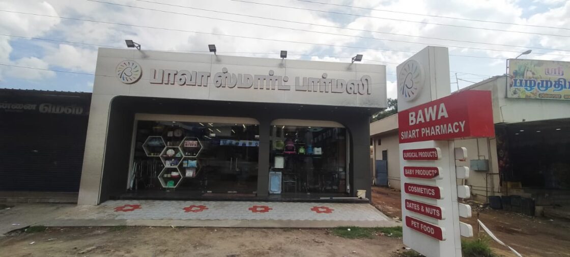 Branches - Bawa Medical Mart