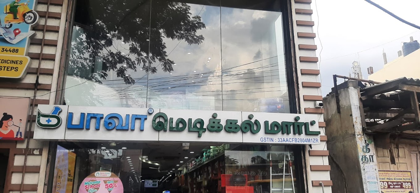 Branches - Bawa Medical Mart